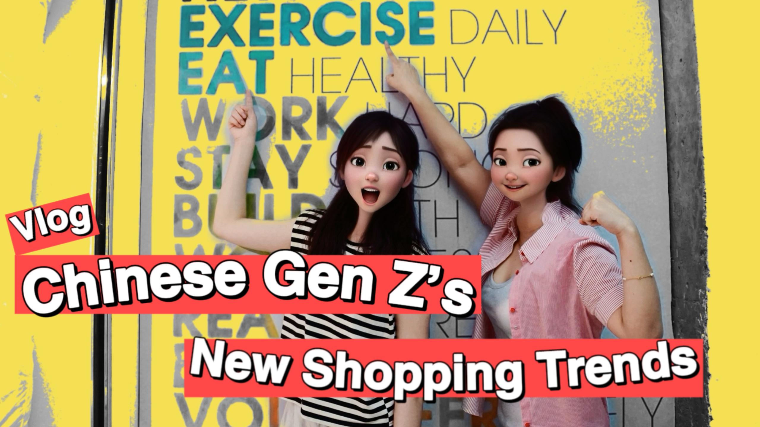 Vlog: How is Chinese Gen Z reshaping the future of retail sector?-China ...